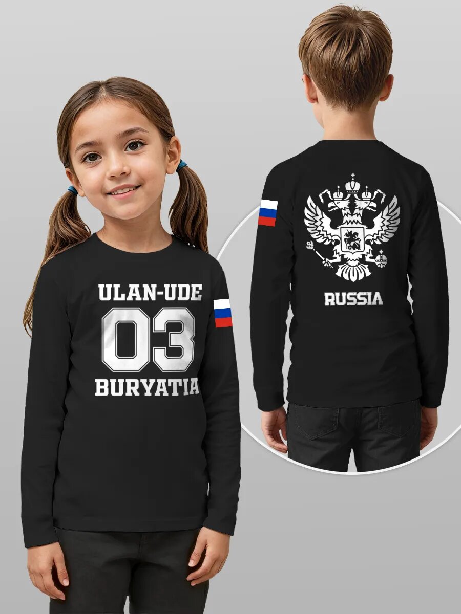 Лонгслив