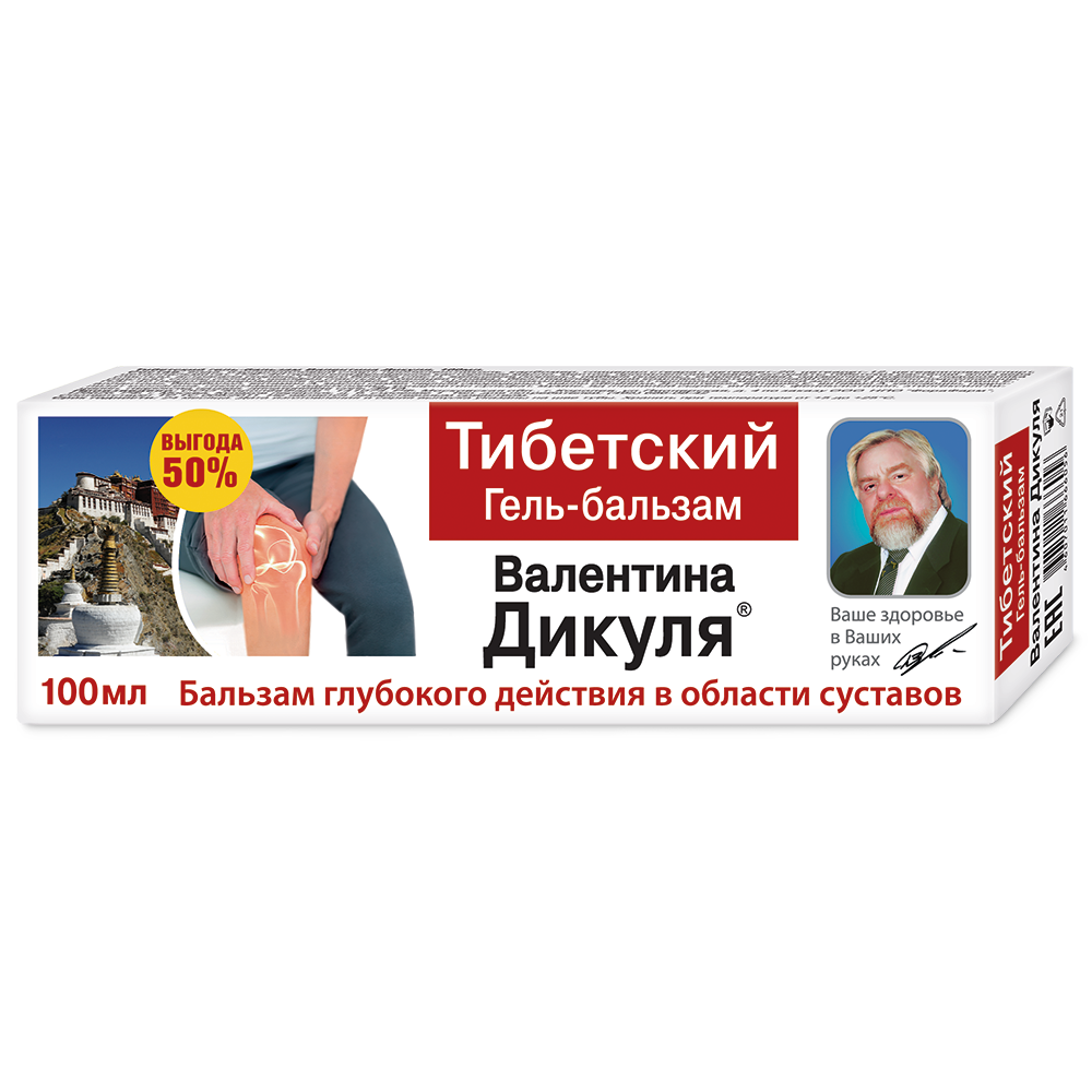 Валентина дикуля гель-бальзам для тела тибетский 100 мл