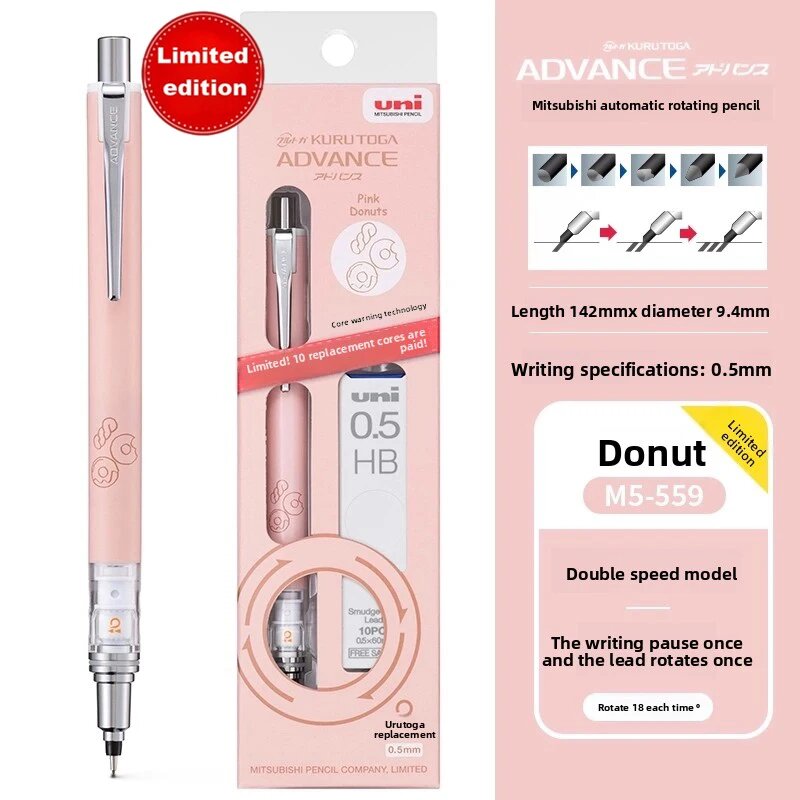Механический карандаш Uni Turutoga Advance, новый ограниченный набор M5-559, вращающийся автоматический грифель M3-559/M7-559, карандаш для письма и рисования HB