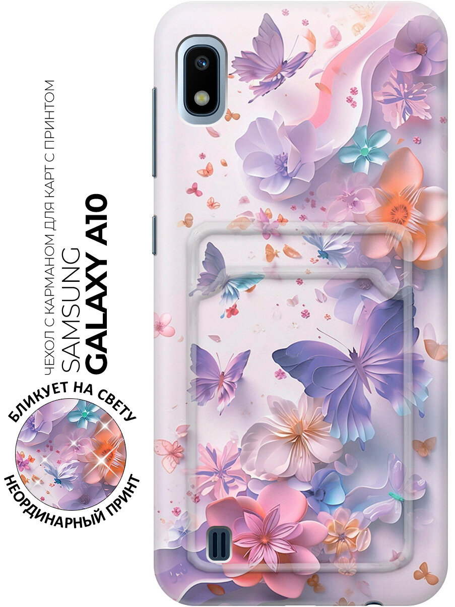 Силиконовый чехол на Samsung Galaxy A10 с принтом "Фиолетовые бабочки и бумажные цветы" с карманом для карты
