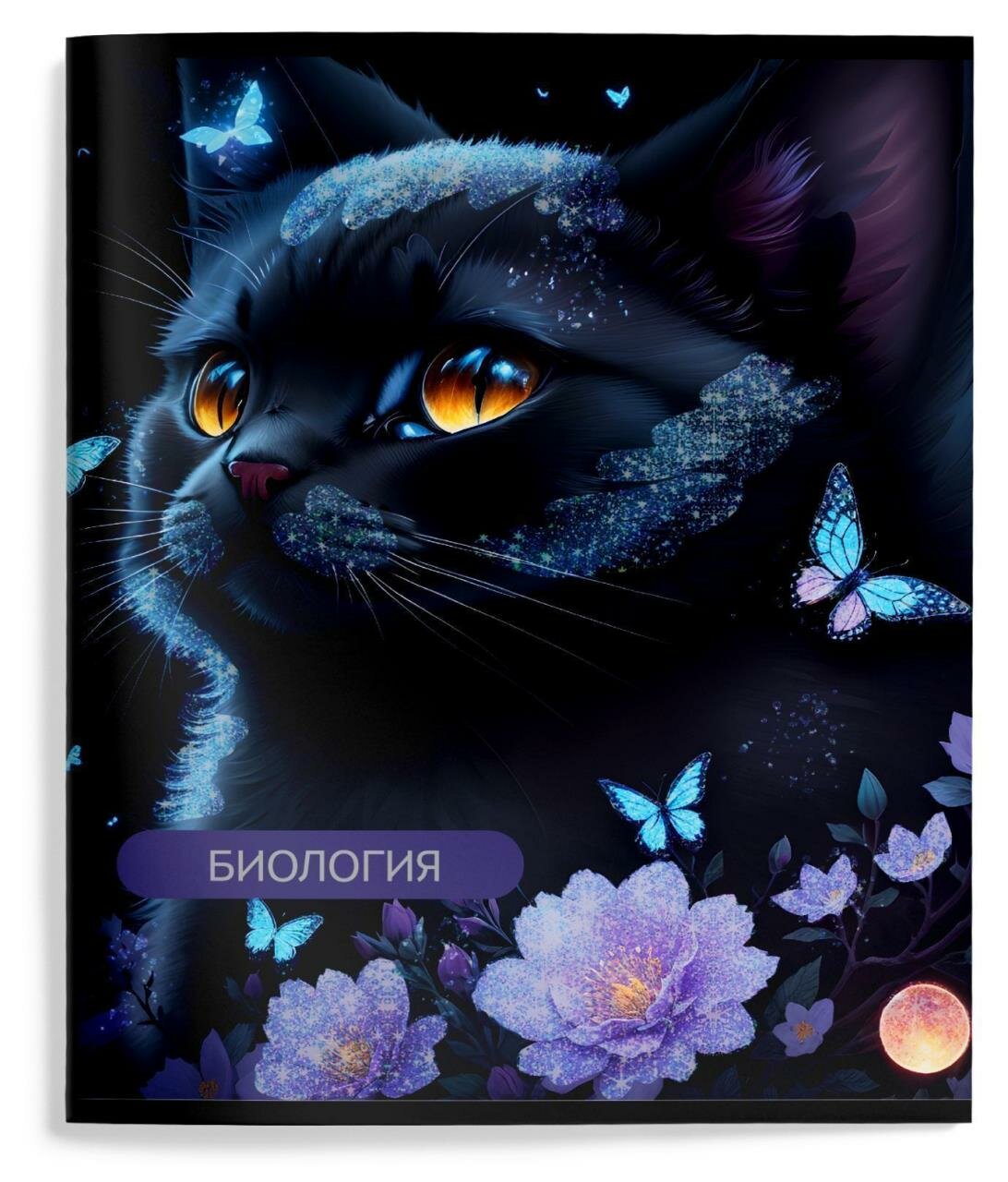 Тетрадь 48 л. А5 клетка, на скрепке, Schoolformat космокотик Биология мелованный картон, запечатка форзаца, глиттер