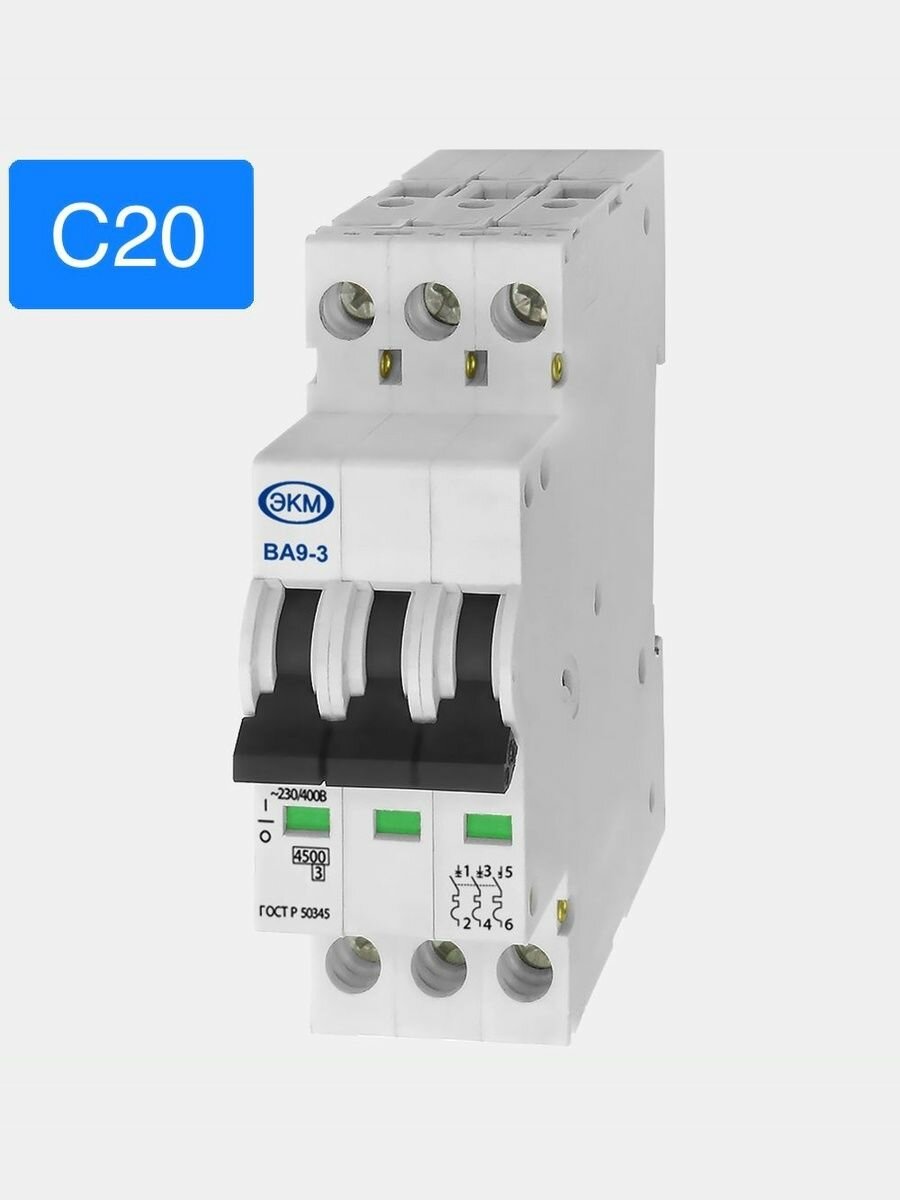 Меандр ЭКМ C20A трехполюсный, ультратонкий автоматический выключатель, серия ВА9