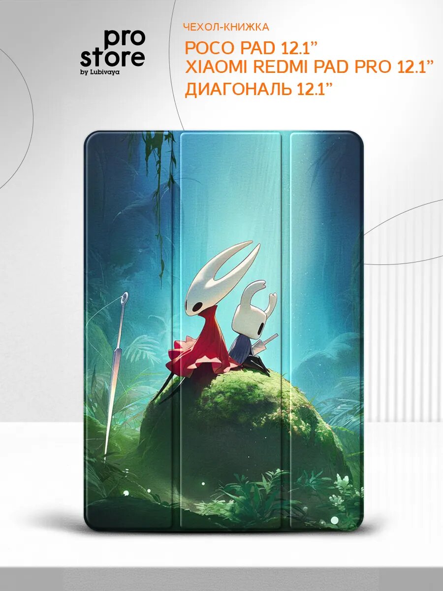 Чехол для планшета на Poco Pad, Xiaomi Redmi Pad Pro 12.1”, противоударный, с картинкой