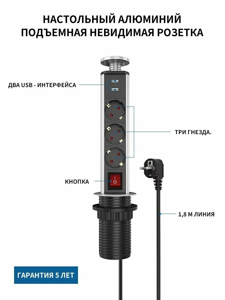 Встраиваемая выдвижная розетка для столешницы, скрытый удлинитель для кухни на 3 розетки с заземлением серебристый провод Pop-up USB 2