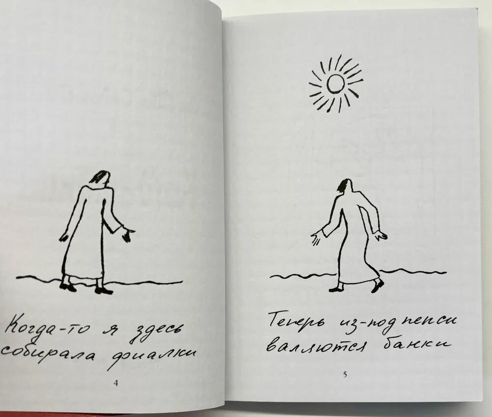 Когдатики — фото 1