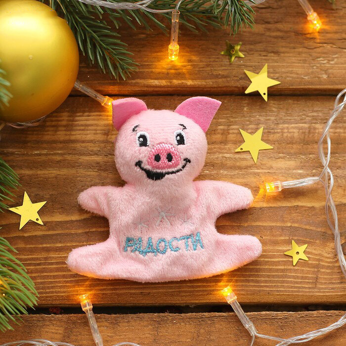 Мягкая игрушка-магнит - Радости