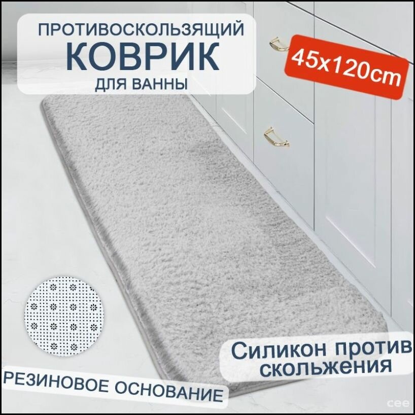 Эксклюзивный ванный коврик