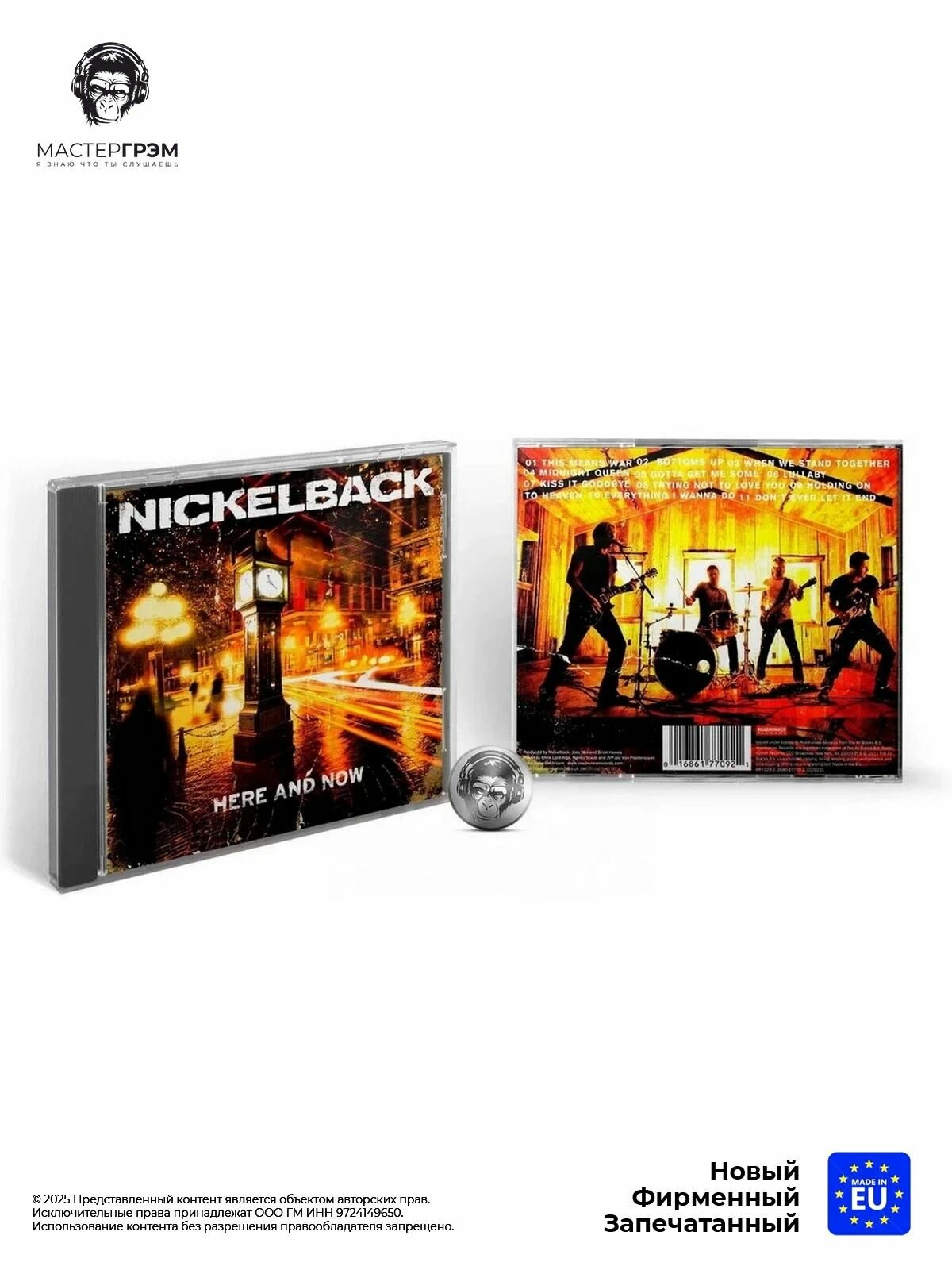 CD диск Nickelback - Here And Now (CD) 2011, Jewel Case