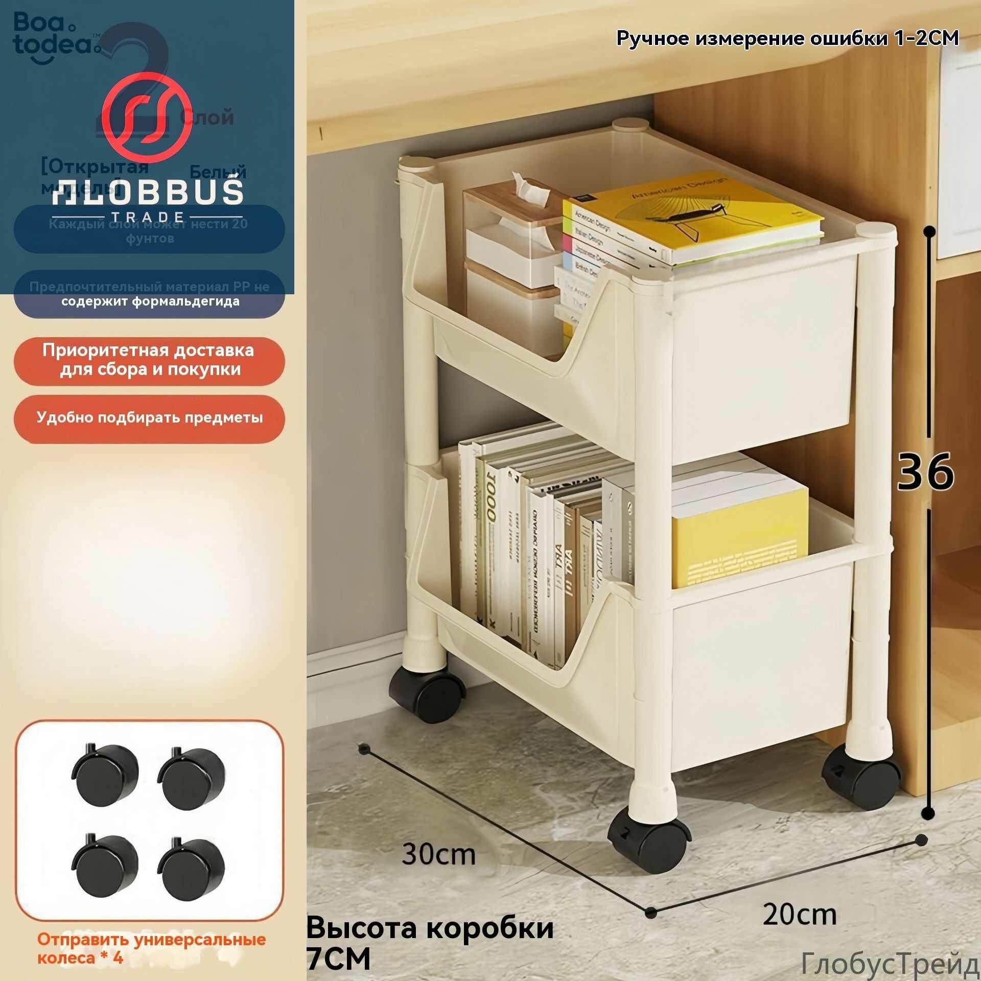 Многофункциональная двухъярусная тележка-органайзер с колесом и крючком для кухни, ванной, гостиной и кабинета