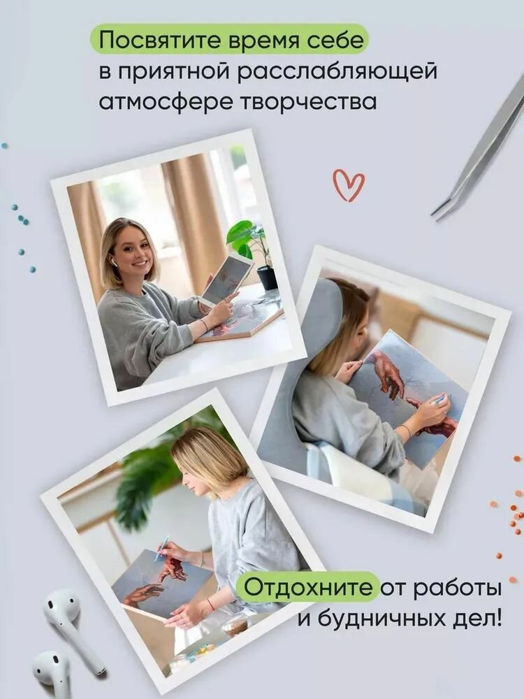 Алмазная мозаика — фото 1