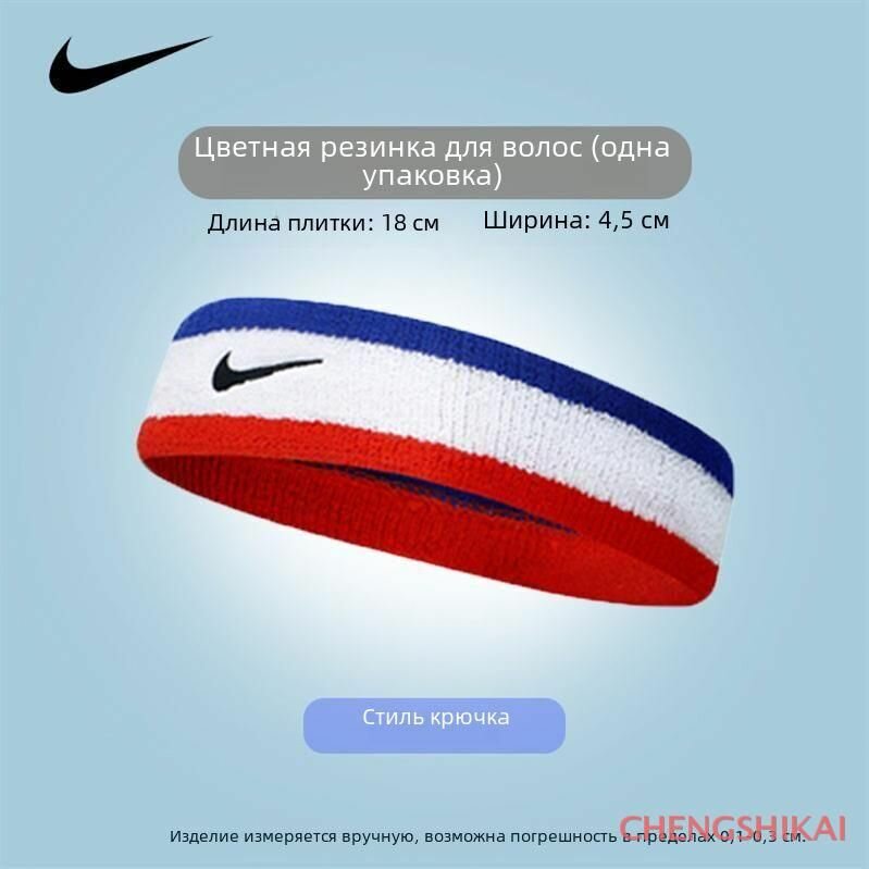 Повязка на голову спортивная