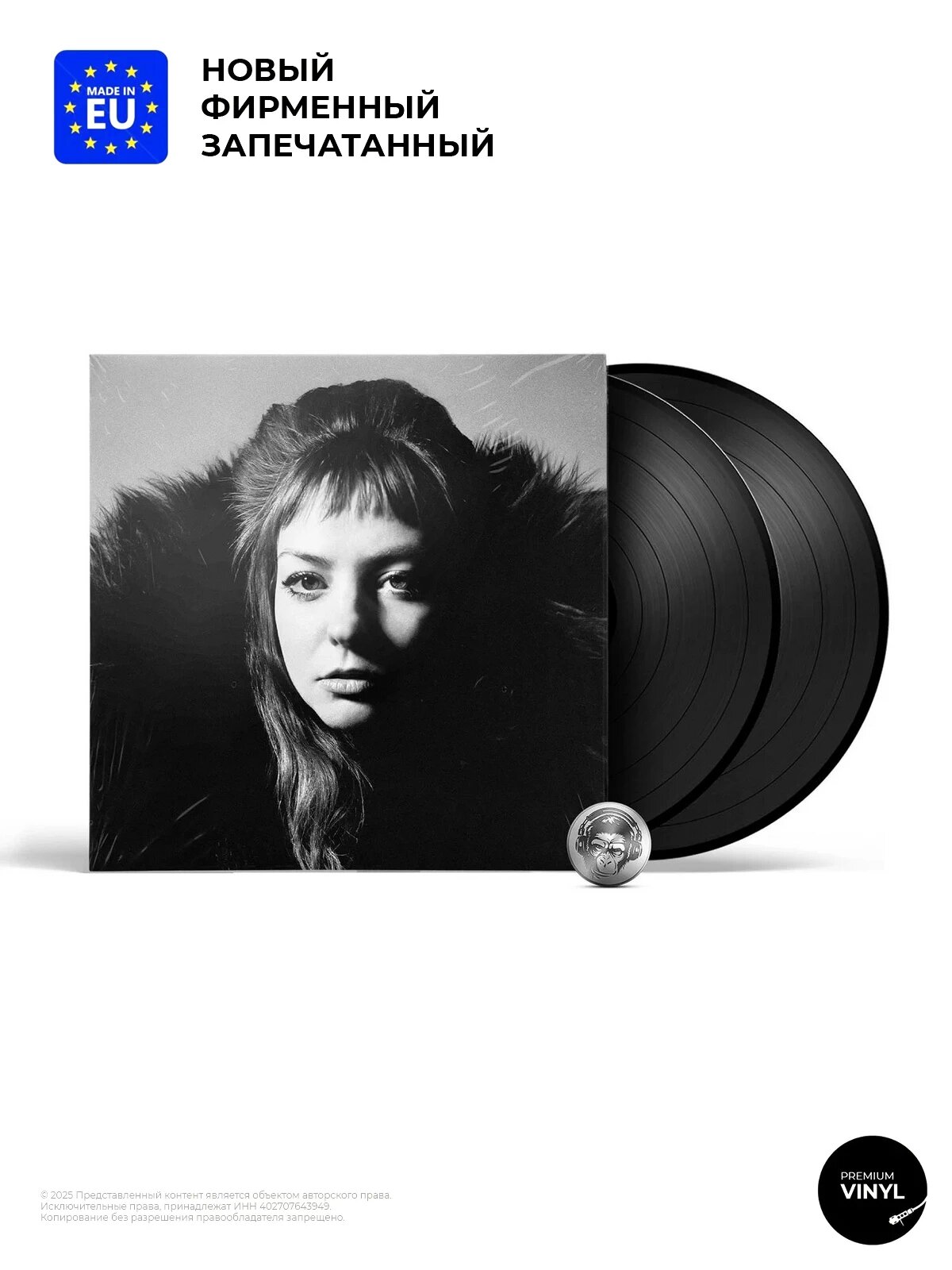 Виниловая пластинка Angel Olsen - All Mirrors (2LP) 2019