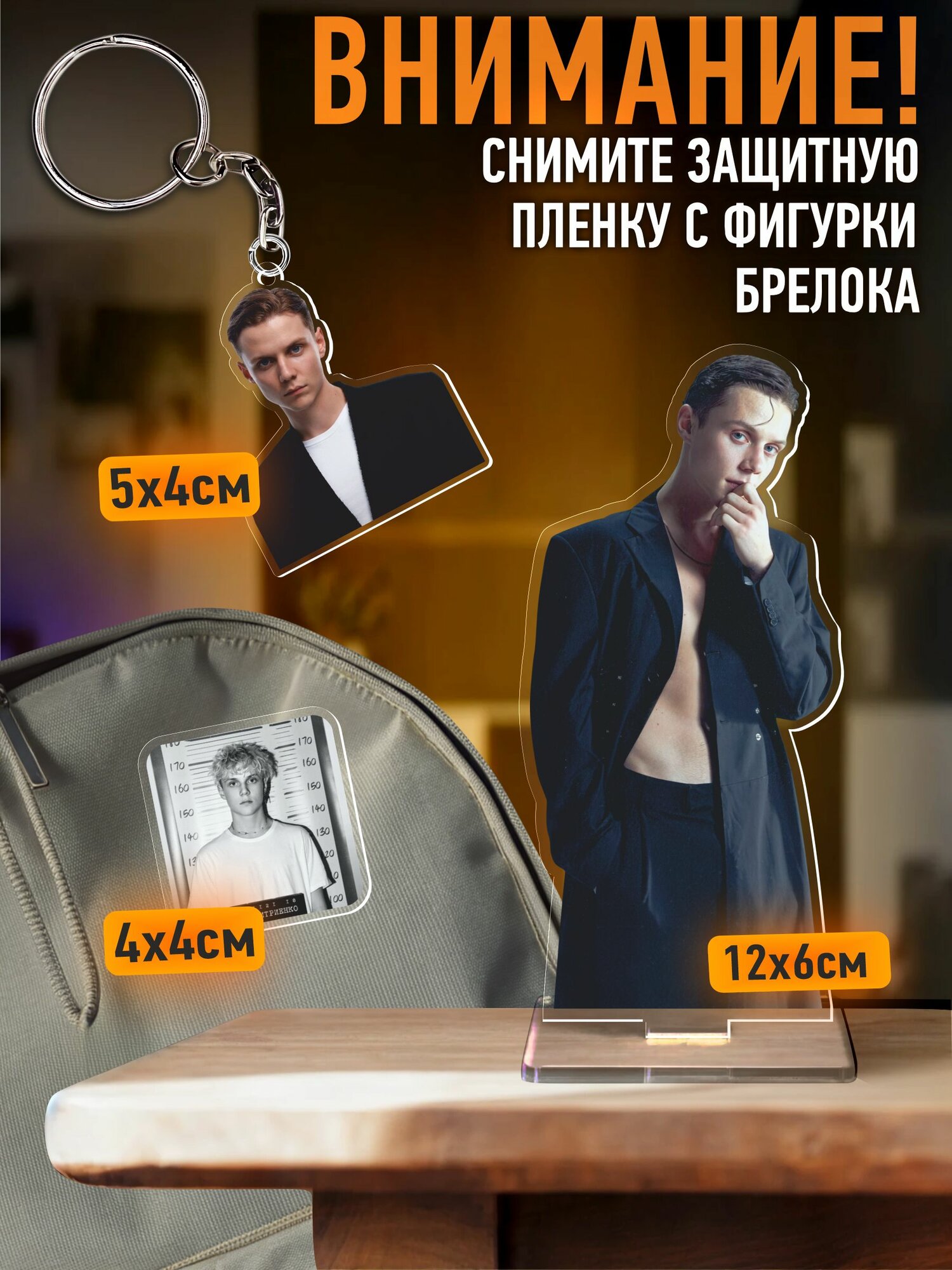 Подарочный бокс Ваня Дмитриенко — фото 1