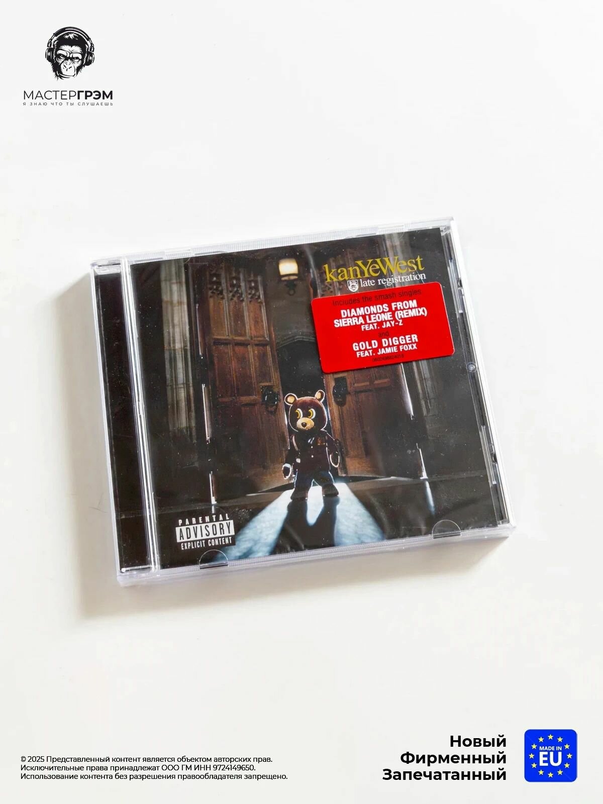 CD диск Kanye West - Late Registration (CD) 2005, Jewel Case