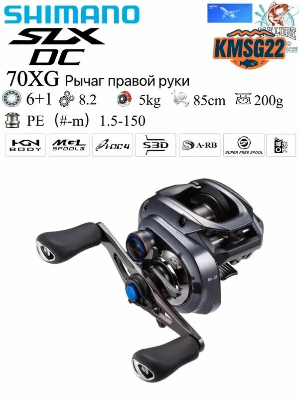 Shimano Катушка, диаметр катушки: 33 мм