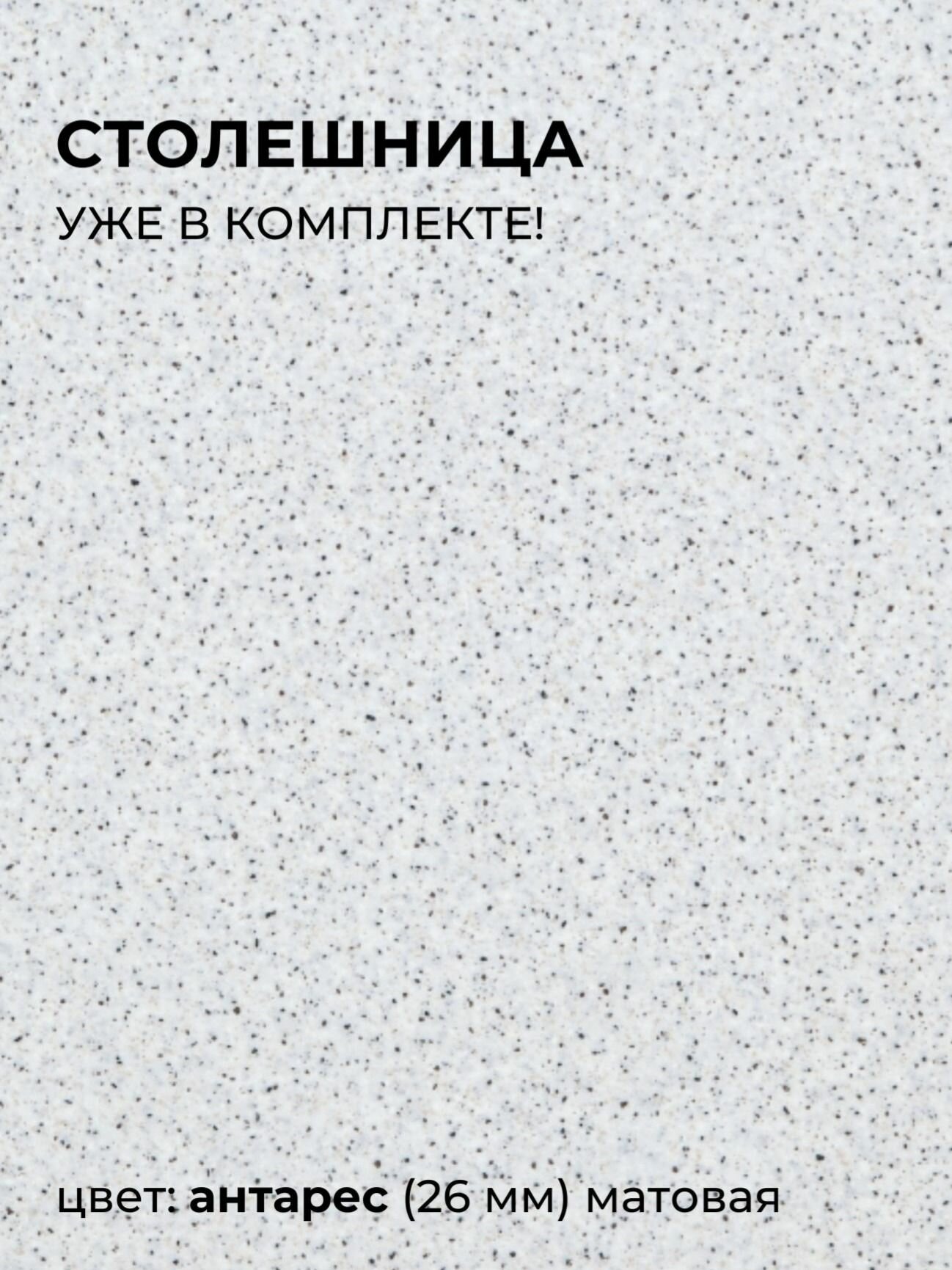 Кухонный гарнитур 2м/900 (к.2) Констанция трюфель, белый со столешницей, МИФ