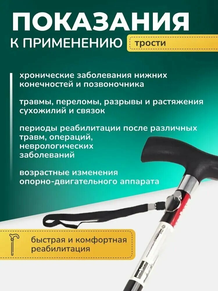 Вспомогательные костыли для ходьбы для пожилых людей черного цвета; регулируемая длина; складные