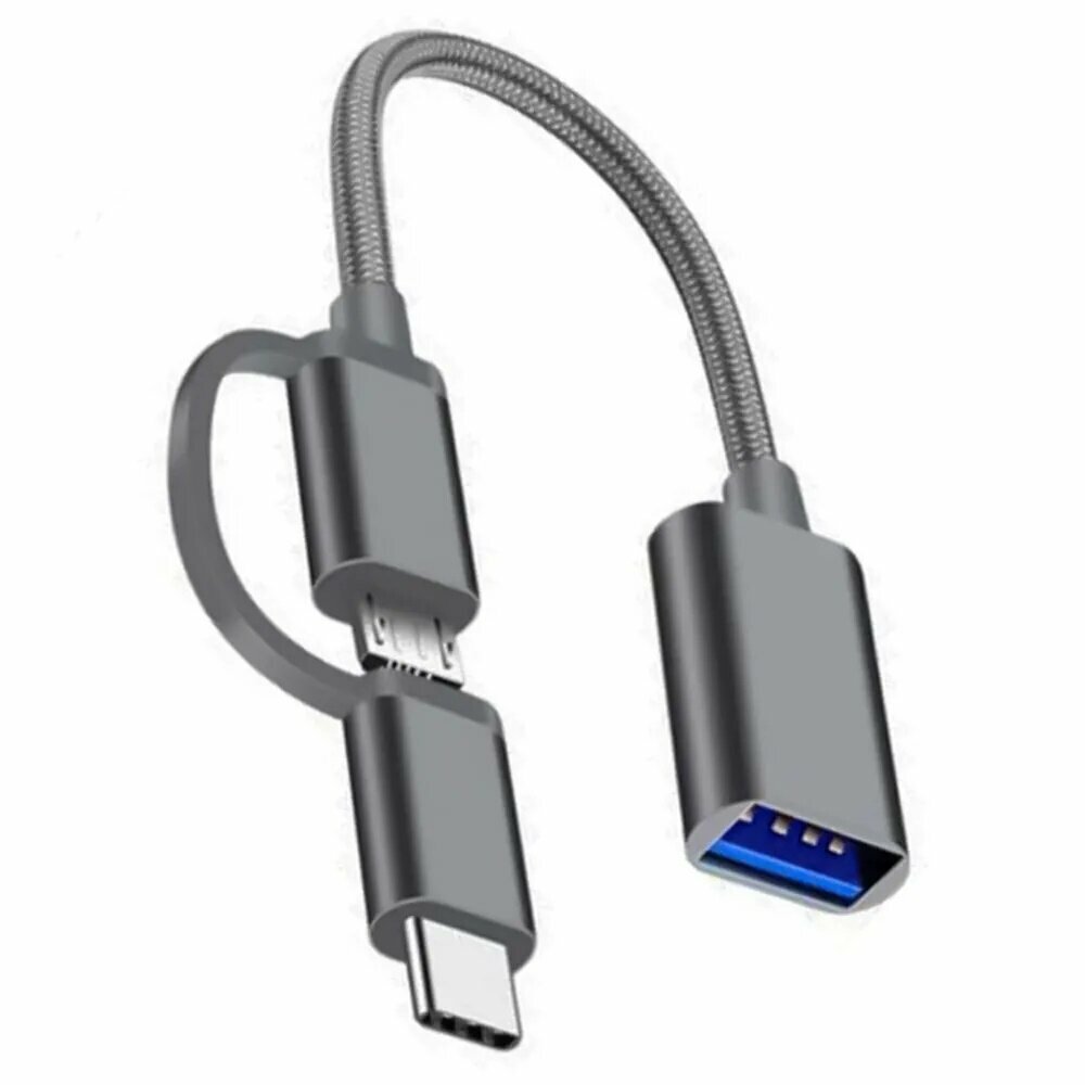 Кабель-адаптер 2-в-1 OTG для Android Micro/TypeC к USB2.0-серый