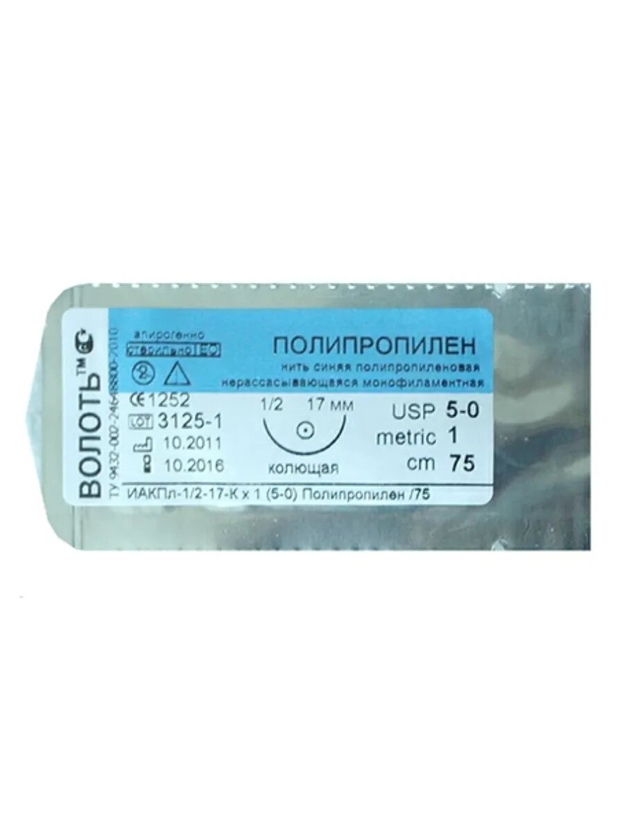 Шовный материал Полипропилен (моно) 4/0, L75 см