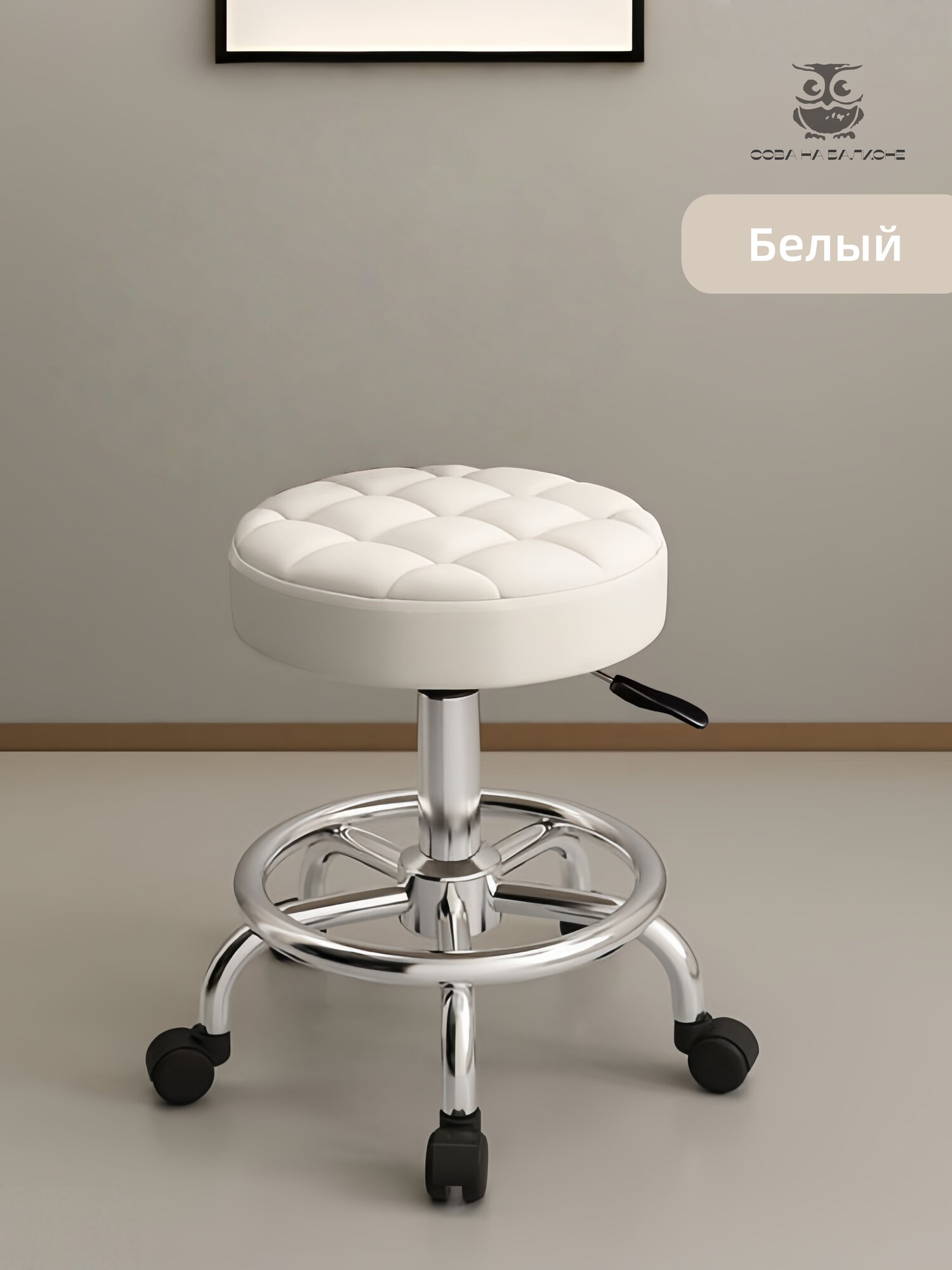 Стул для мастера маникюра, для салона красоты, для офиса Ракушка, на колесиках