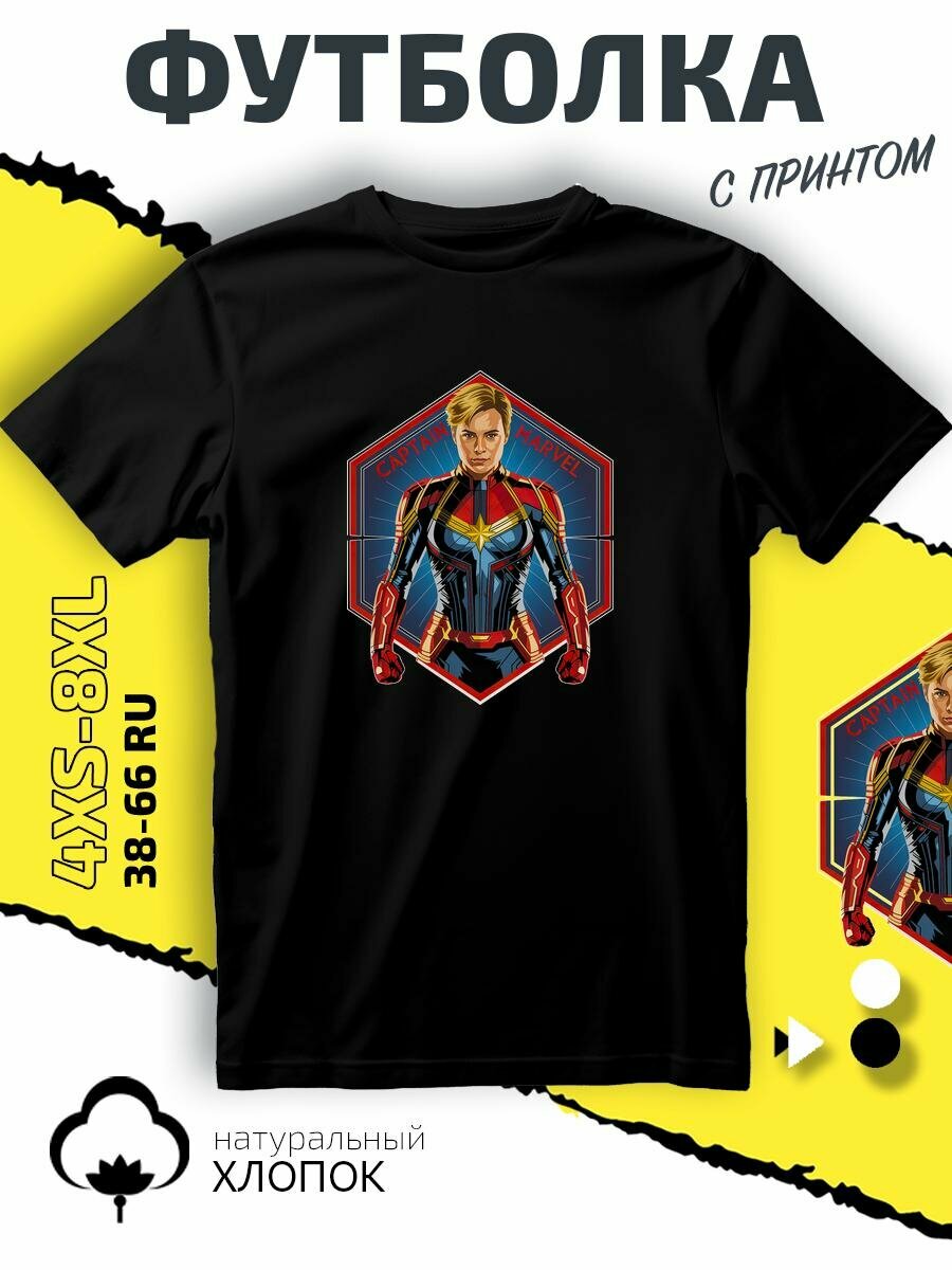 Футболка Капитан Марвел MCU супергерой