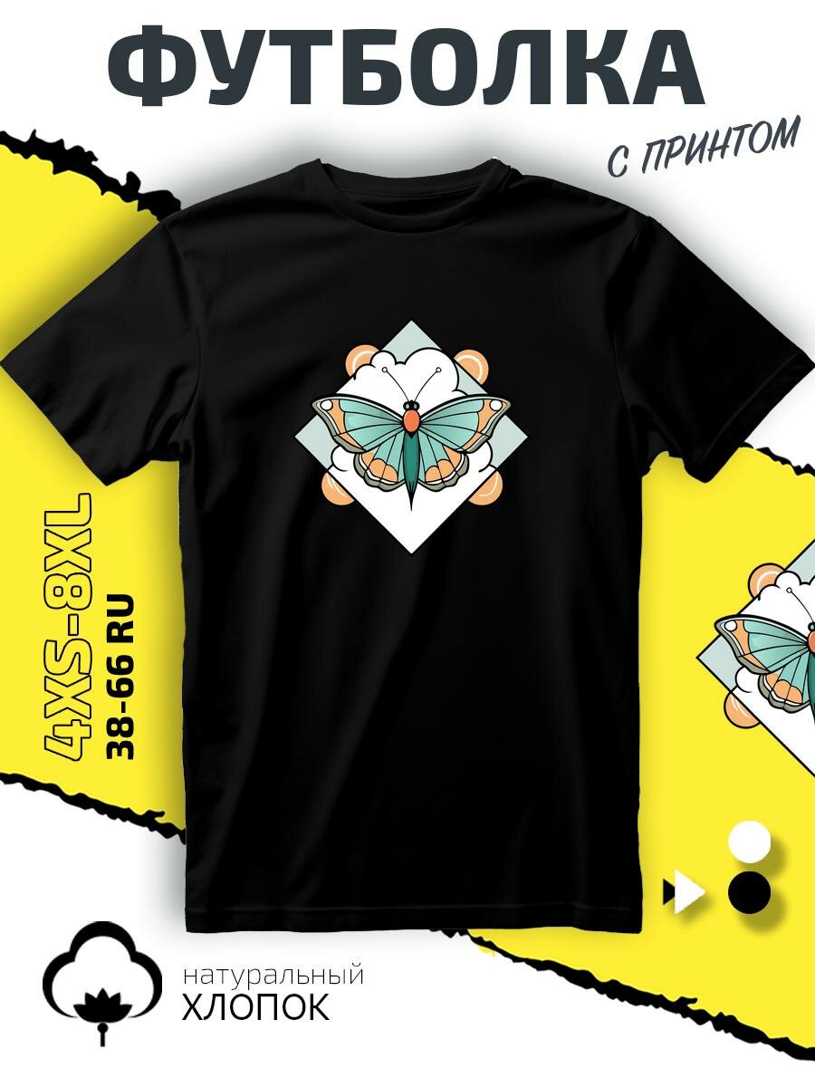 Футболка Бабочка cartoon