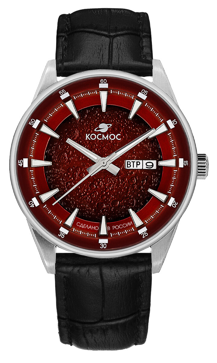 Наручные часы