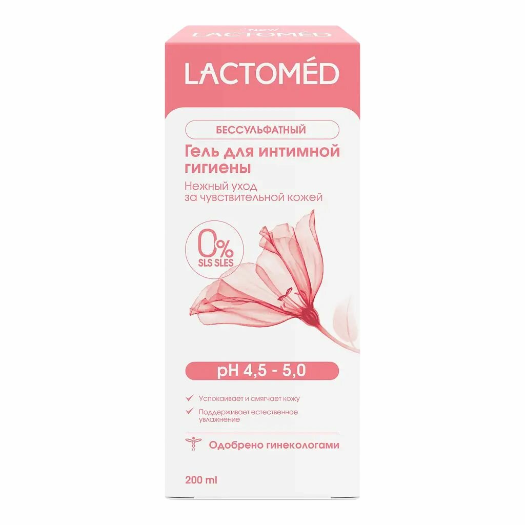 BIG Lactomed Гель для интимной гигиены Нежный уход за чувствительной кожей 200мл