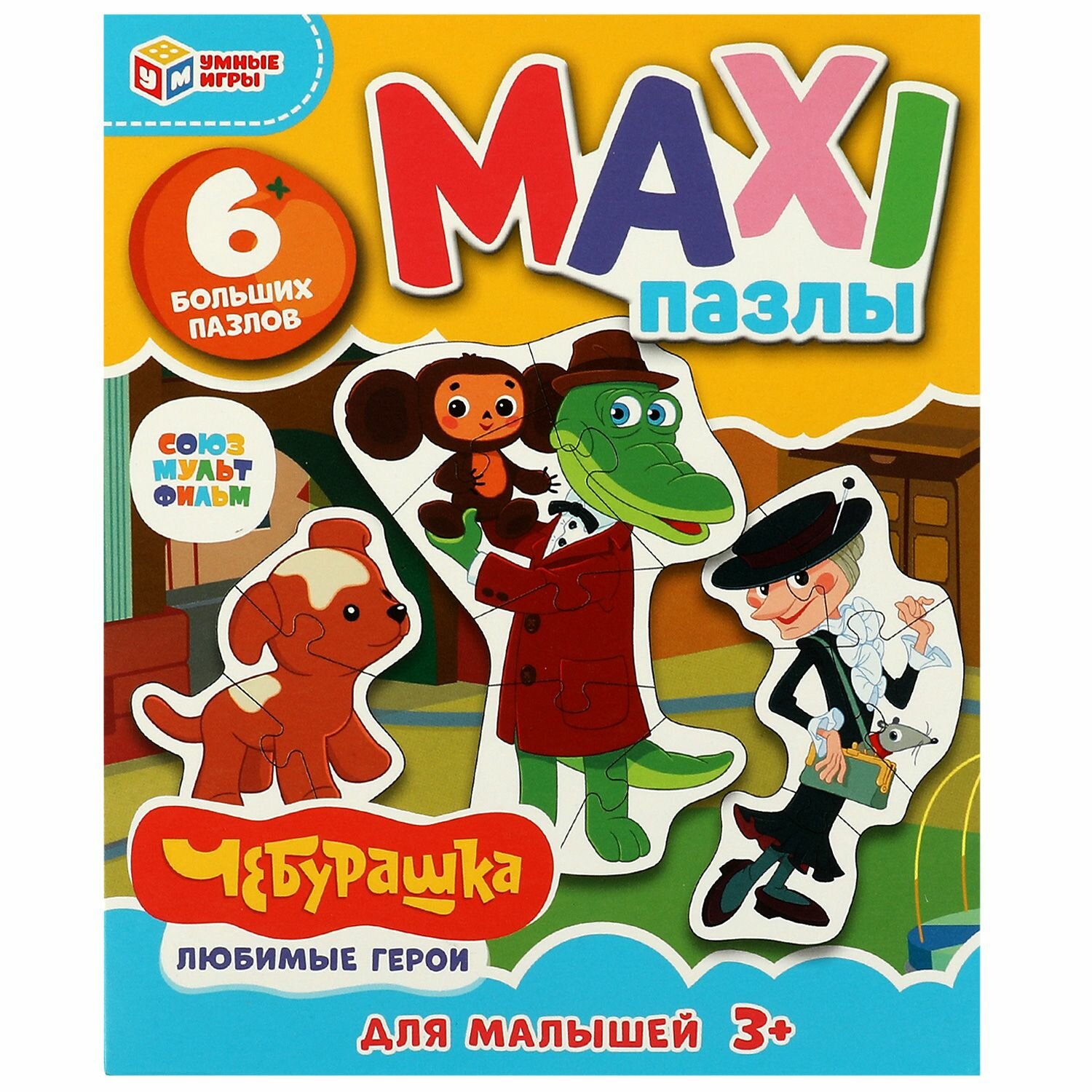 Пазлы Симбат "Умные игры", Союзмультфильм, Чебурашка, Любимые герои, Макси, 6 деталей