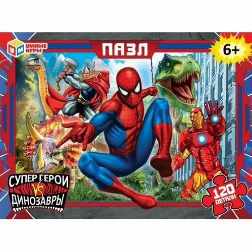 Пазлы Симбат "Умные игры", Супергерои & Динозавры, 120 деталей