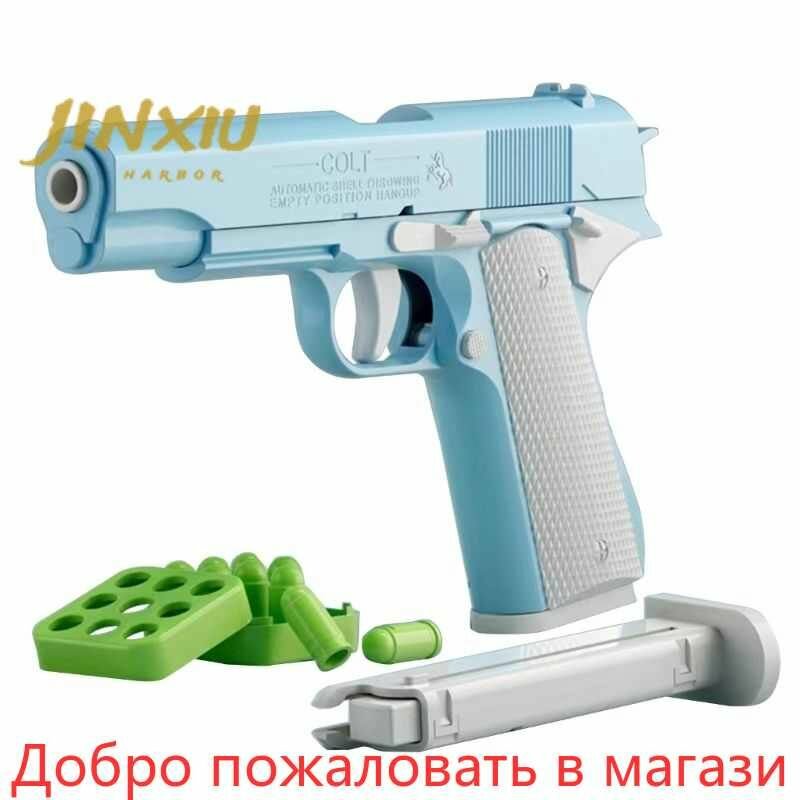 Игрушка-антистресс
