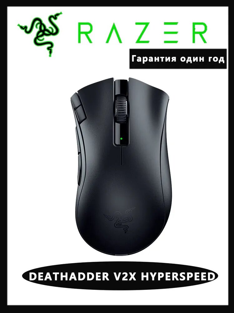Игровая мышь беспроводная, черный