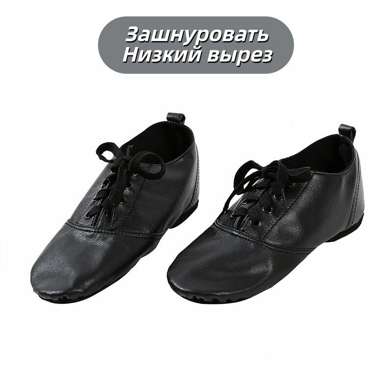 Туфли для танцев бальные латино