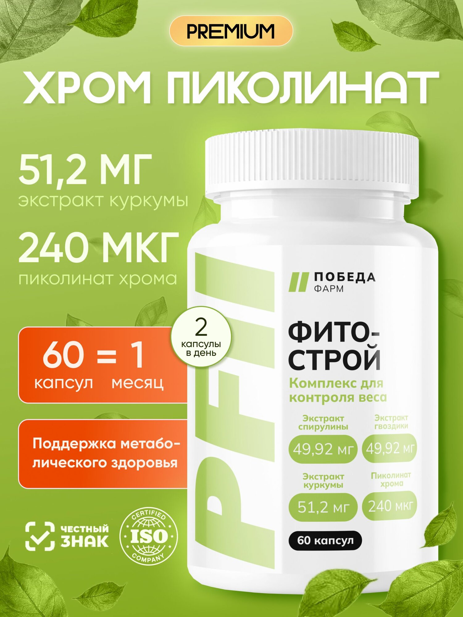 Комплекс для похудения с куркумином снижение веса куркумин