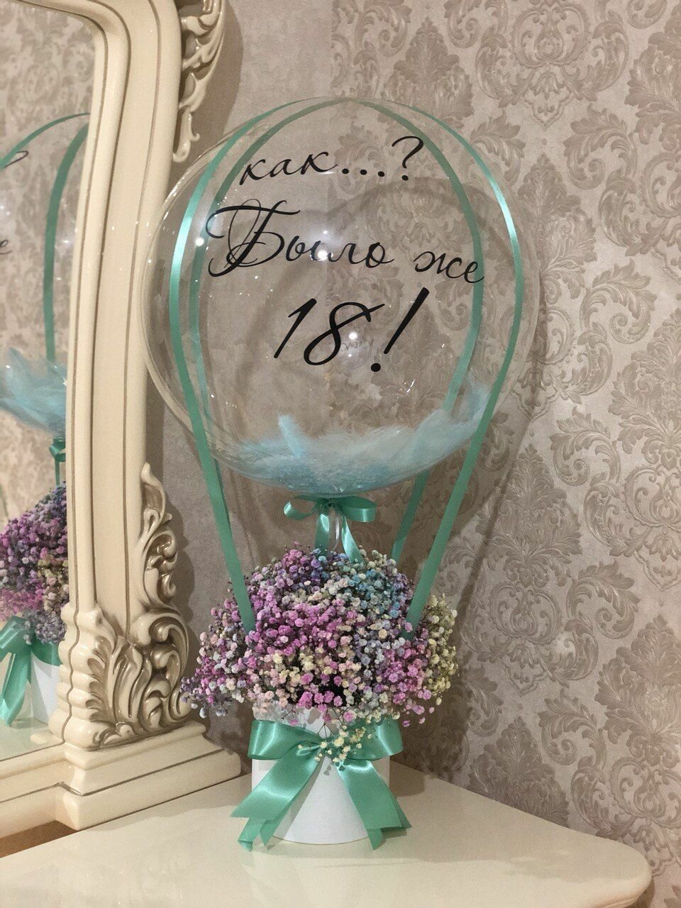 Гипсофила с шаром / Букет в коробке. Цветы с шаром баблс