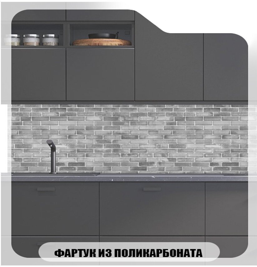 Фартук для кухни Серые кирпичи, Студия Фартуков, 3000х600 мм