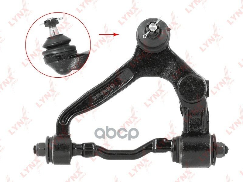 Рычаг верхний L/Перед. подв. LYNXauto арт. C5320L