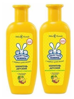 Ушастый нянь Шампунь Противовоспалительный, 200 мл, 2 шт/