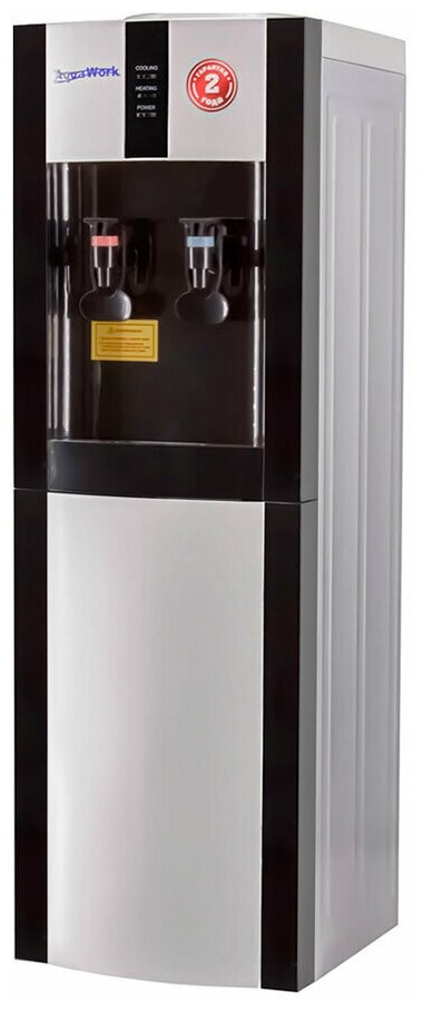 Кулер для воды Aqua Work 16LDR серебристо-черный эл. охл нажим кружкой 25860