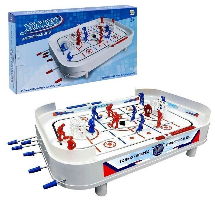 Настольная игра Хоккей , 650х355х75 см
