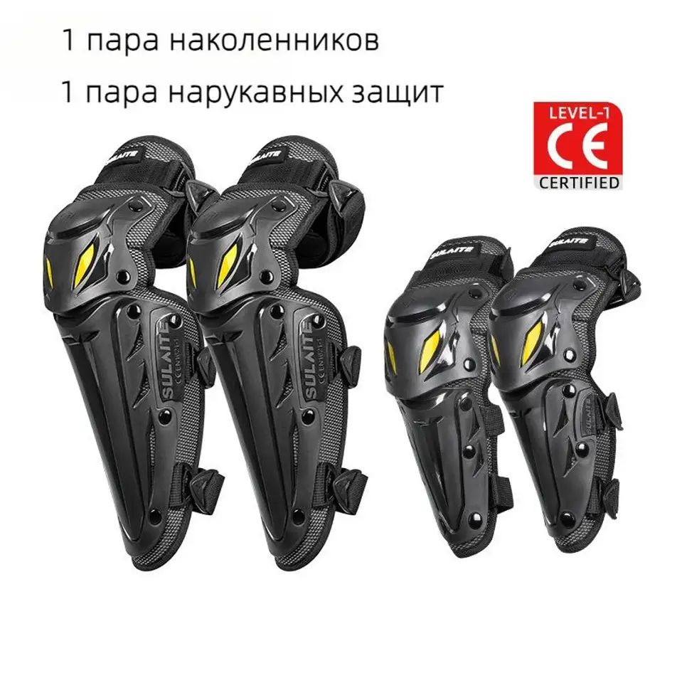 Мото защита SULAITE наколенники и налокотники комплект для мальчиков, размер S, черный цвет, ABS пластик
