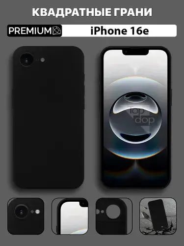 Чехол на Айфон 16е с защитой камеры силиконовый матовый. Apple iPhone 16e.-