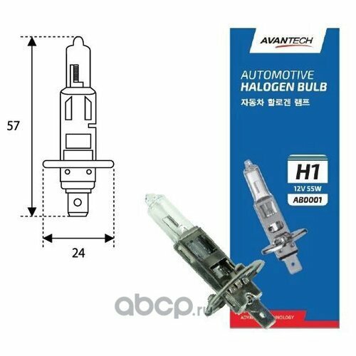Лампа головного света Avantech H1 12V 55W Avantech AB0001