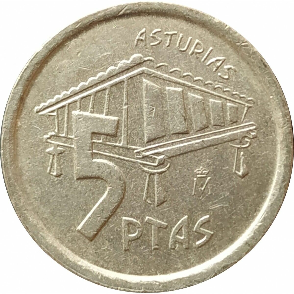 5 песет 1995 Испания из оборота