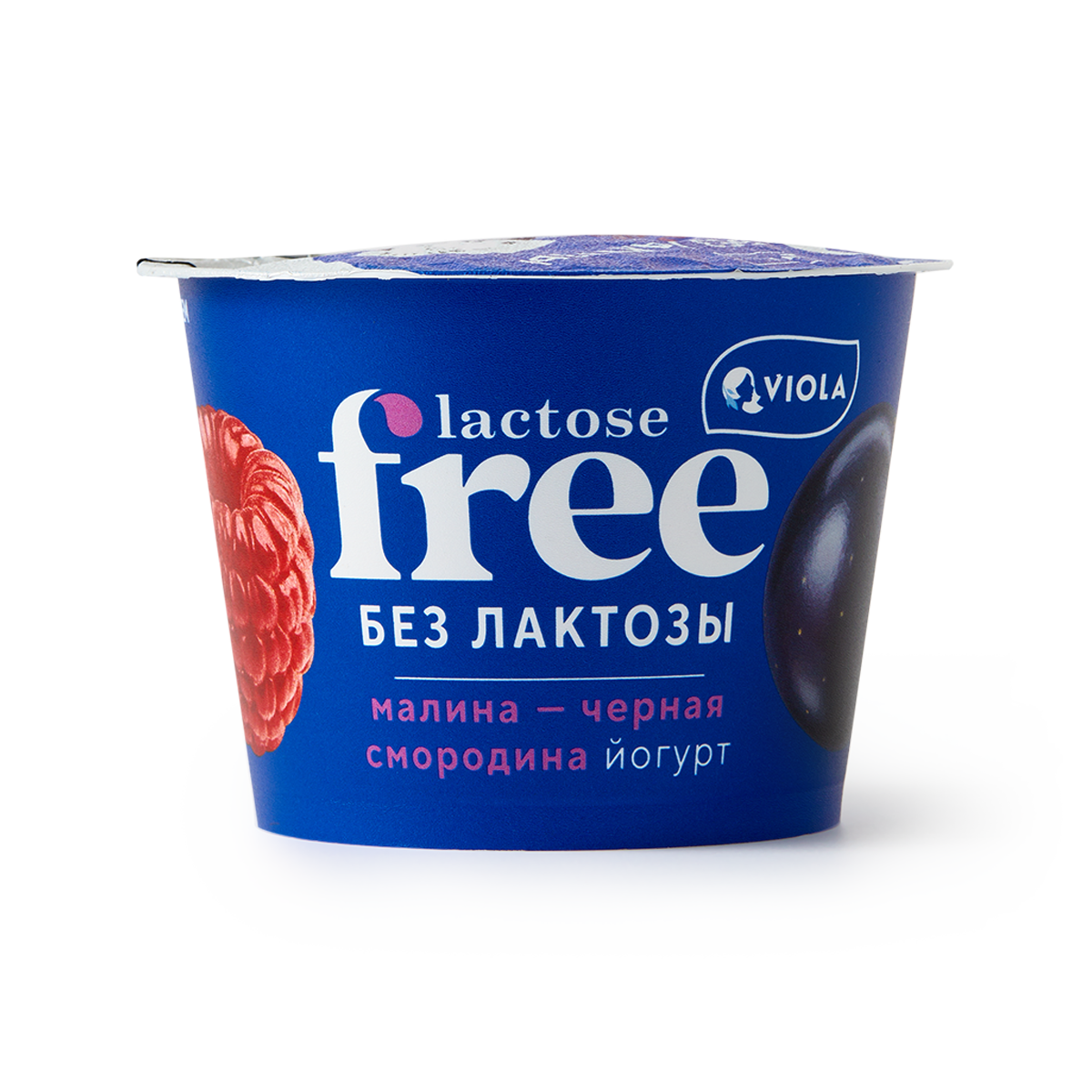 Йогурт Viola Free, безлактозный, малина-черная смородина, 2,7%, 180 г