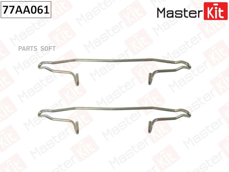 77AA061 MASTERKIT Комплект установочный тормозных колодок VOLVO 850 91/ S70 96-