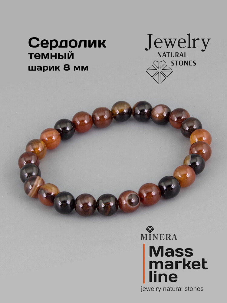 Браслет, сердолик