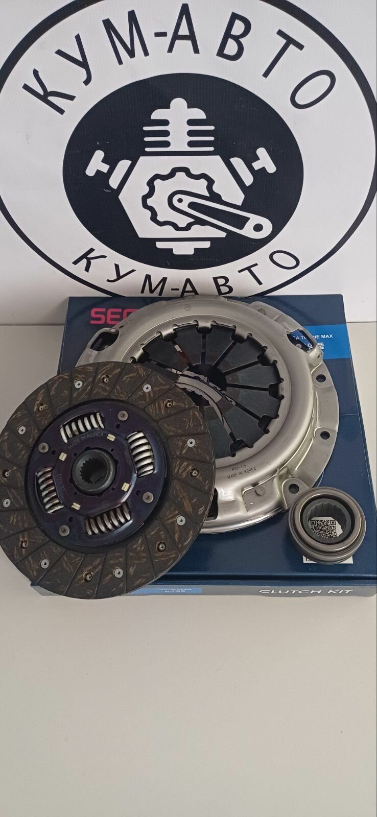 Комплект сцепления киа спектра Kia Spectra на ижевскую сборку подходит сцепление спектра Корея Kormax