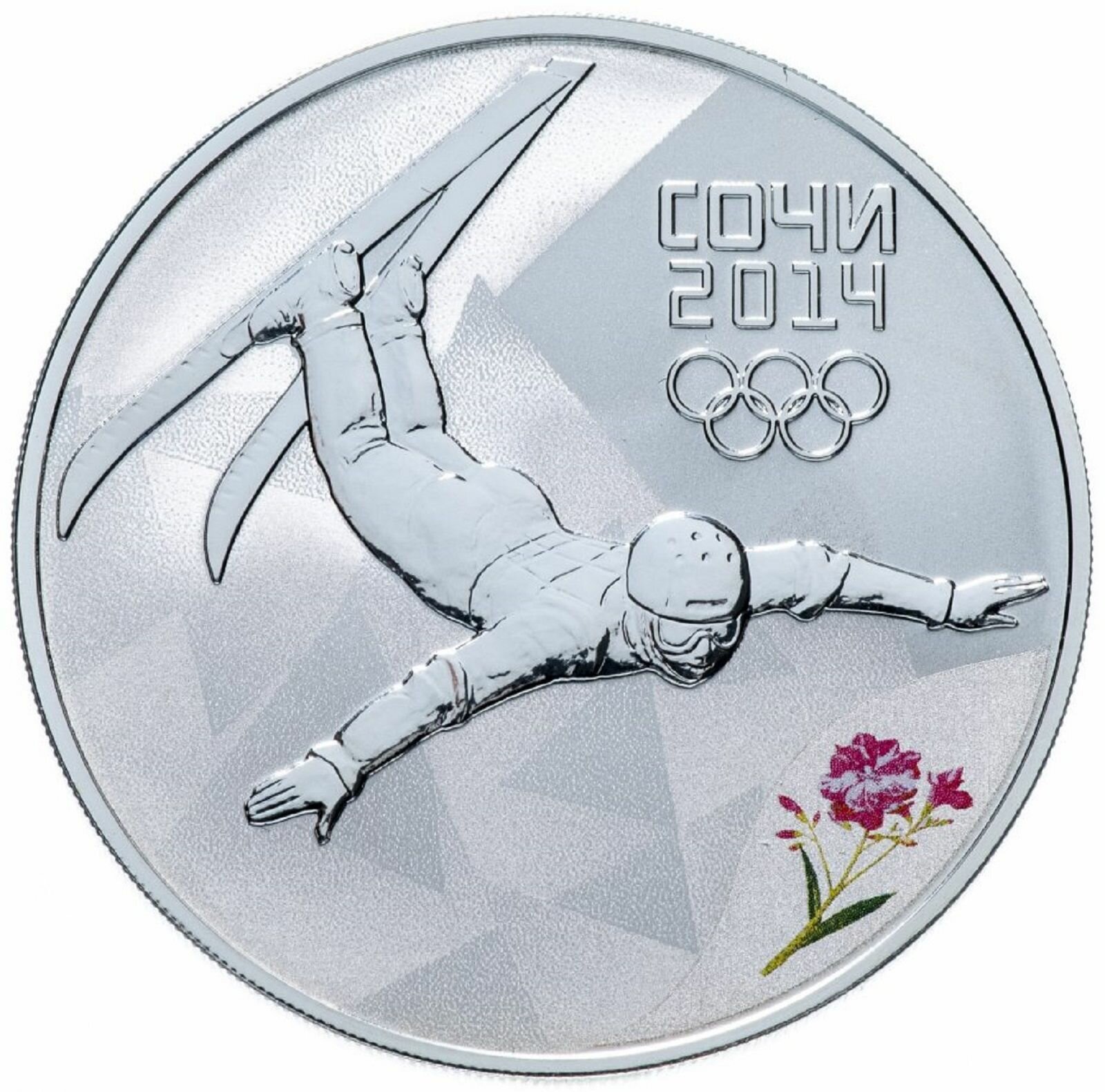 Олимпиада Сочи 2014 года, Фристайл 3 рубля