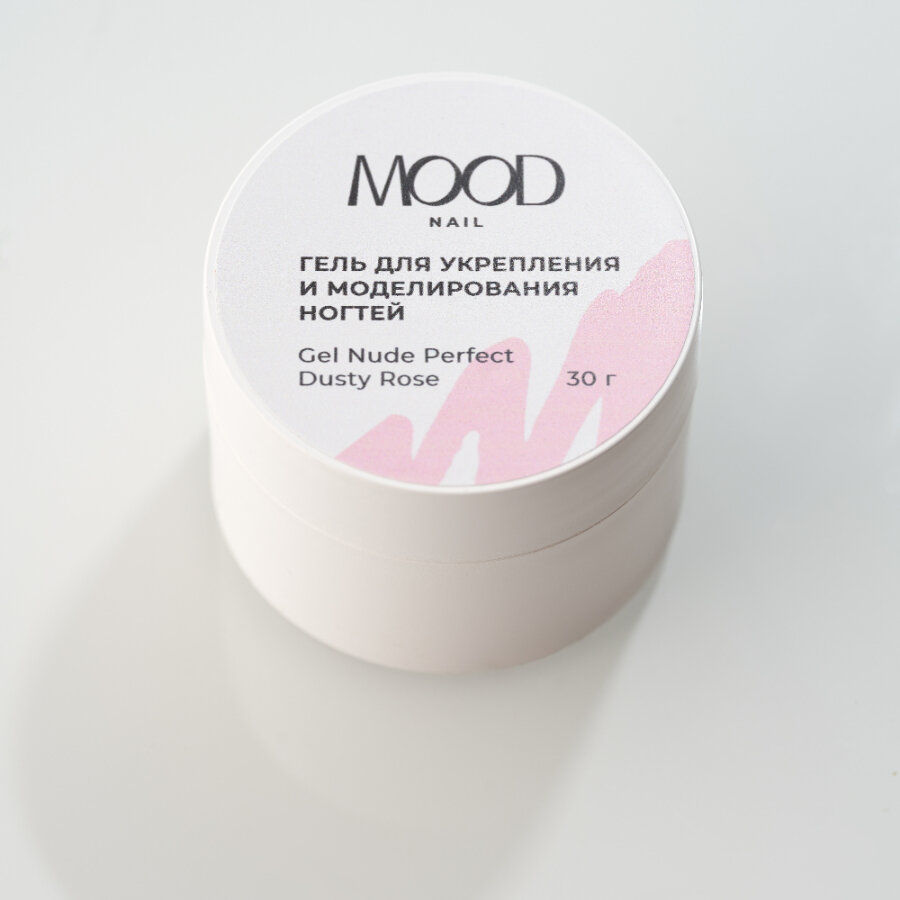 Моделирующий гель MOODNAIL Nude Perfect Dusty Rose, 30 г
